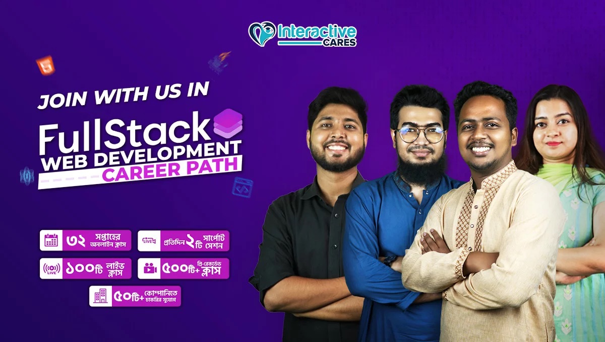 Interactive Cares is Bangladesh’s leading Upskilling & Job Placement Platform
